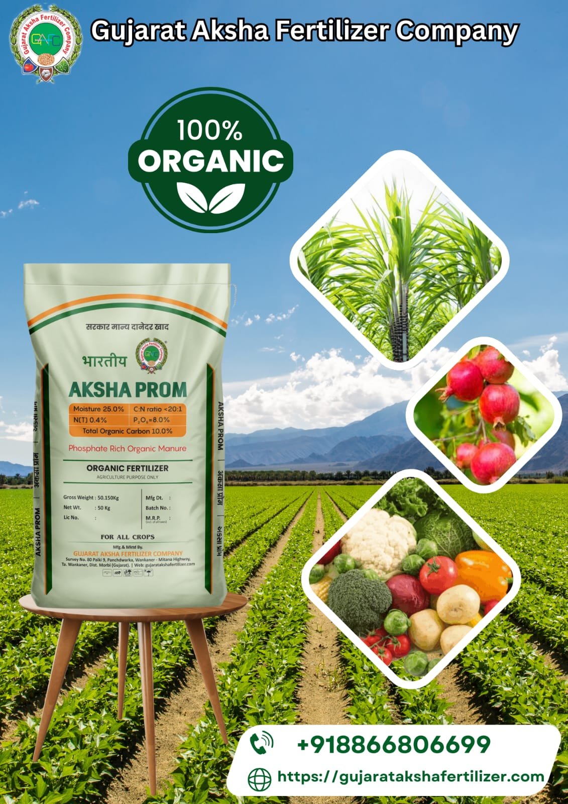 Prom | Organic Fertilizer Granules | Best NPK & Bio Fertilizers ...